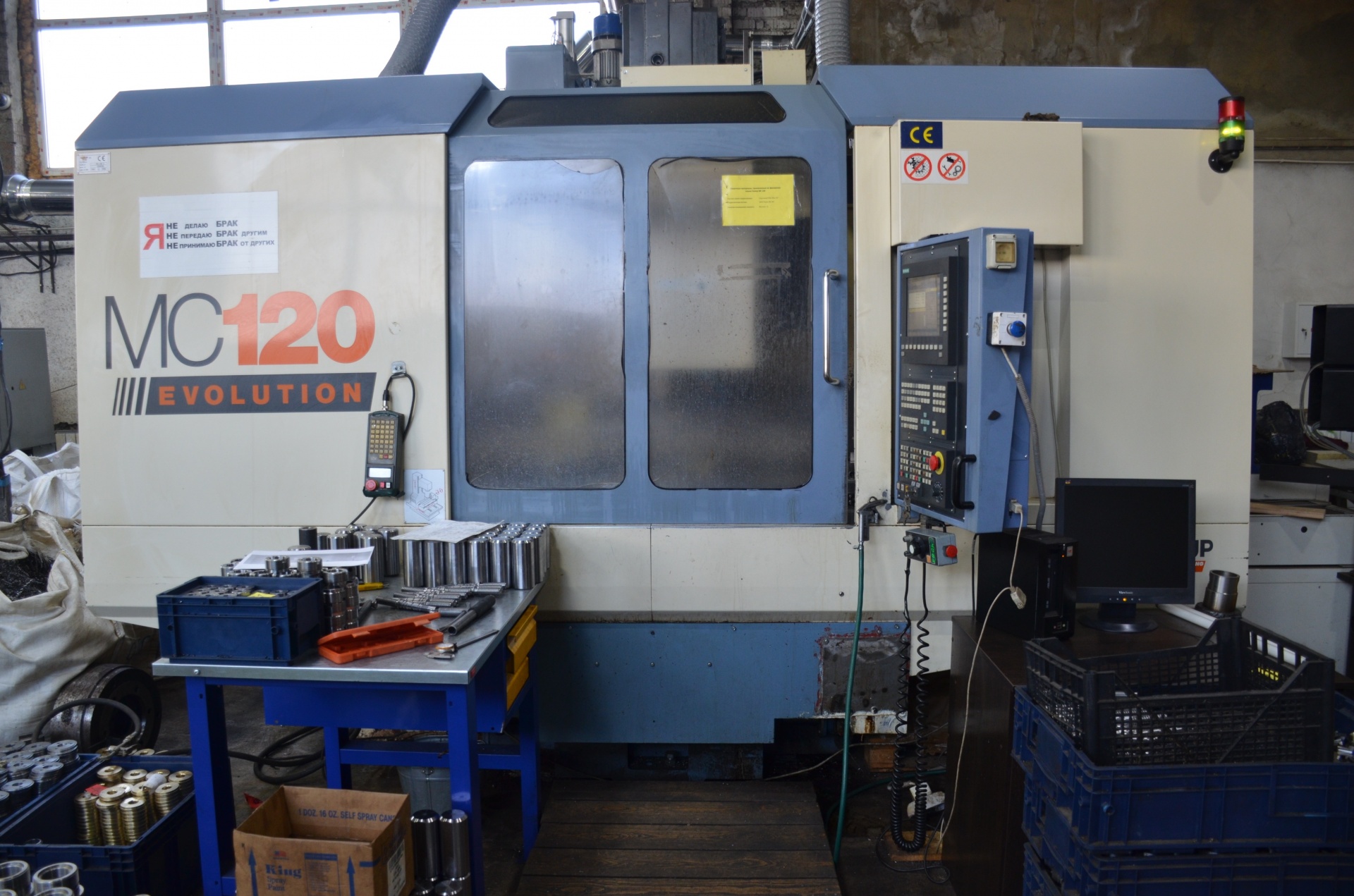 Фрезерный станок MC120 Evolution с ЧПУ (Siemens) купить Б/У в ...