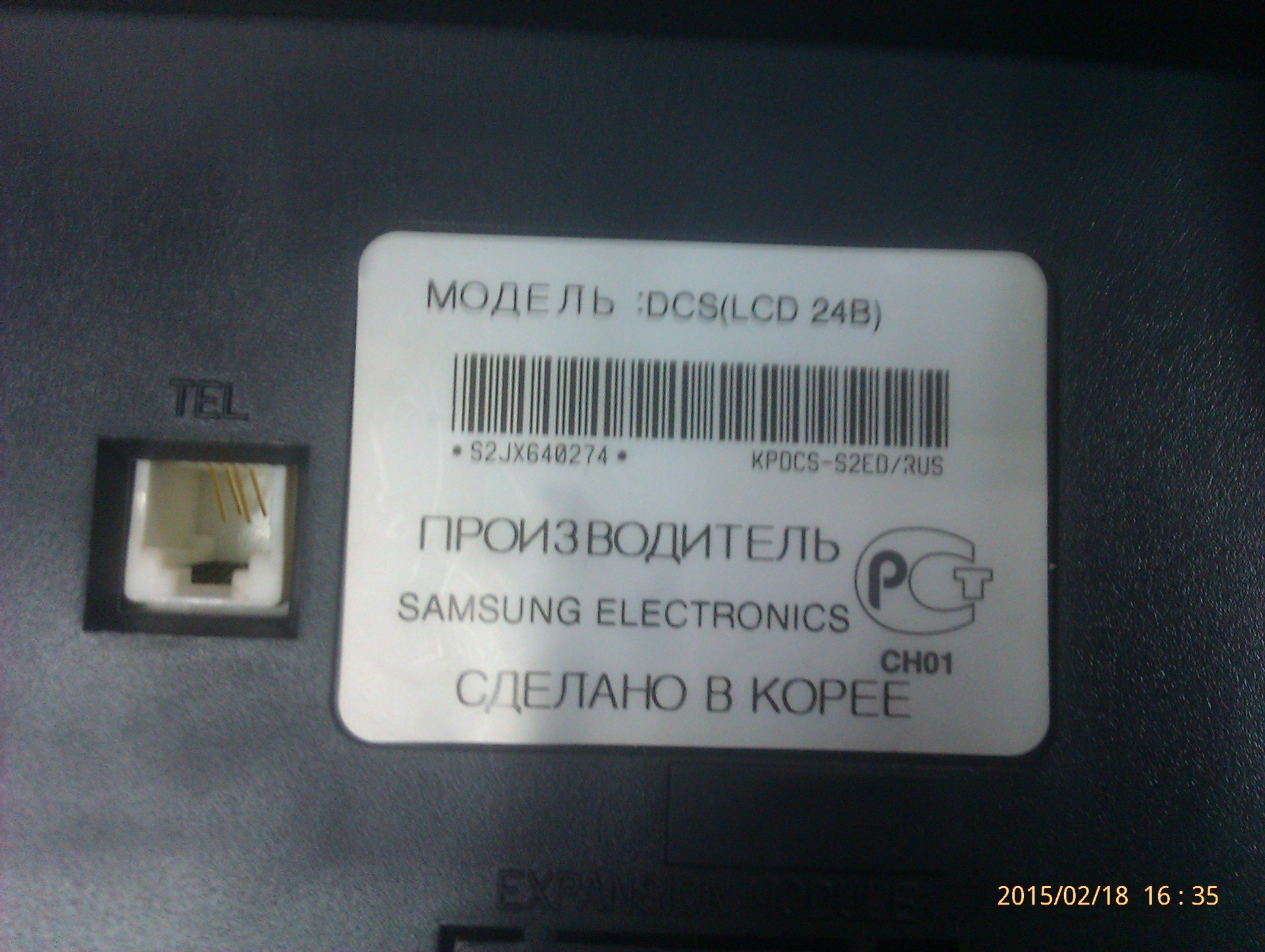 Телефонная Мини-атс Samsung DCS-Compact II купить Б/У в Чебоксарах по ...