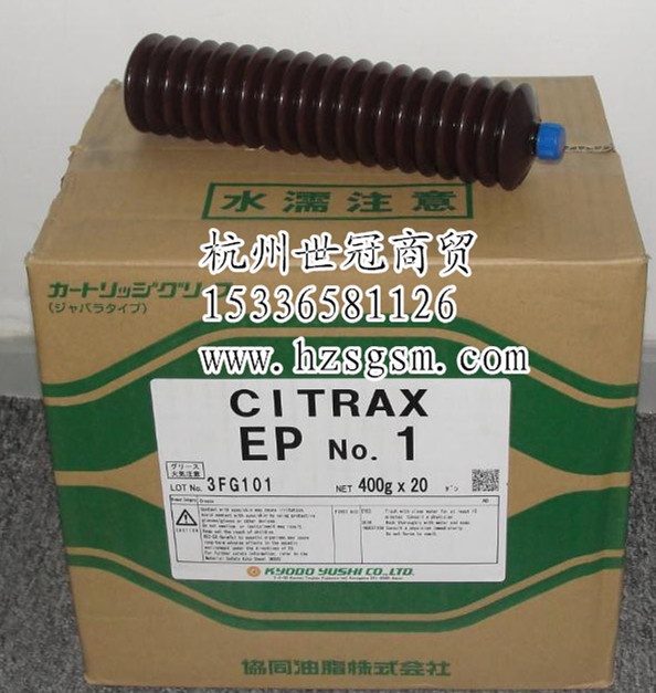 Смазка Kyodo Yushi Citrax EP 1 купить в Ульяновске по цене 1 400 руб ...