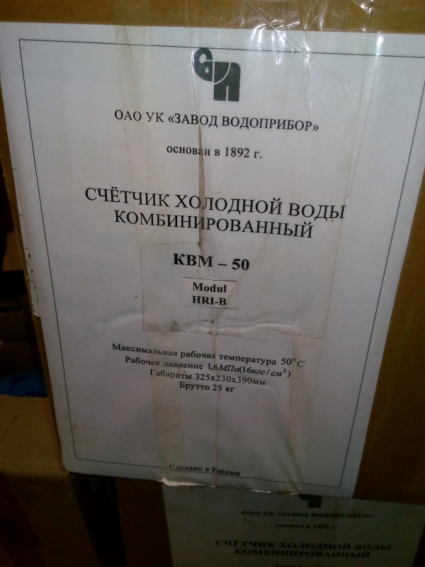 квм-50 комбинированный купить в Казани по цене 15 000 руб. - Биржа ...