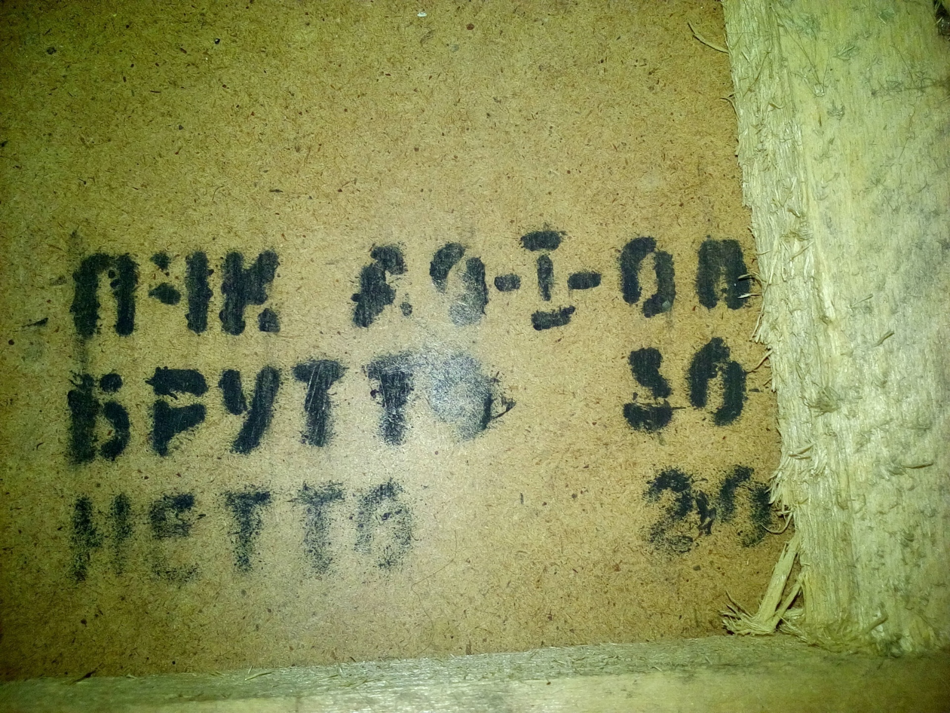 Кульман чертёжный купить в Перми по цене 7 000 руб. - Биржа ...