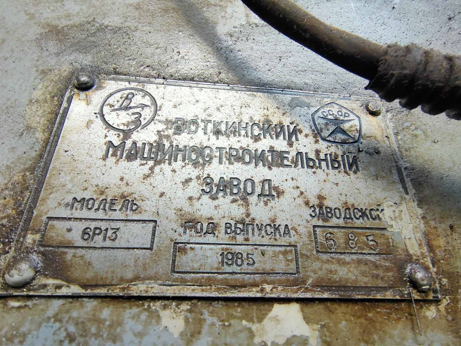фрезерный станок 6р13 купить в Севастополе по цене 280 000 руб. - Биржа ...