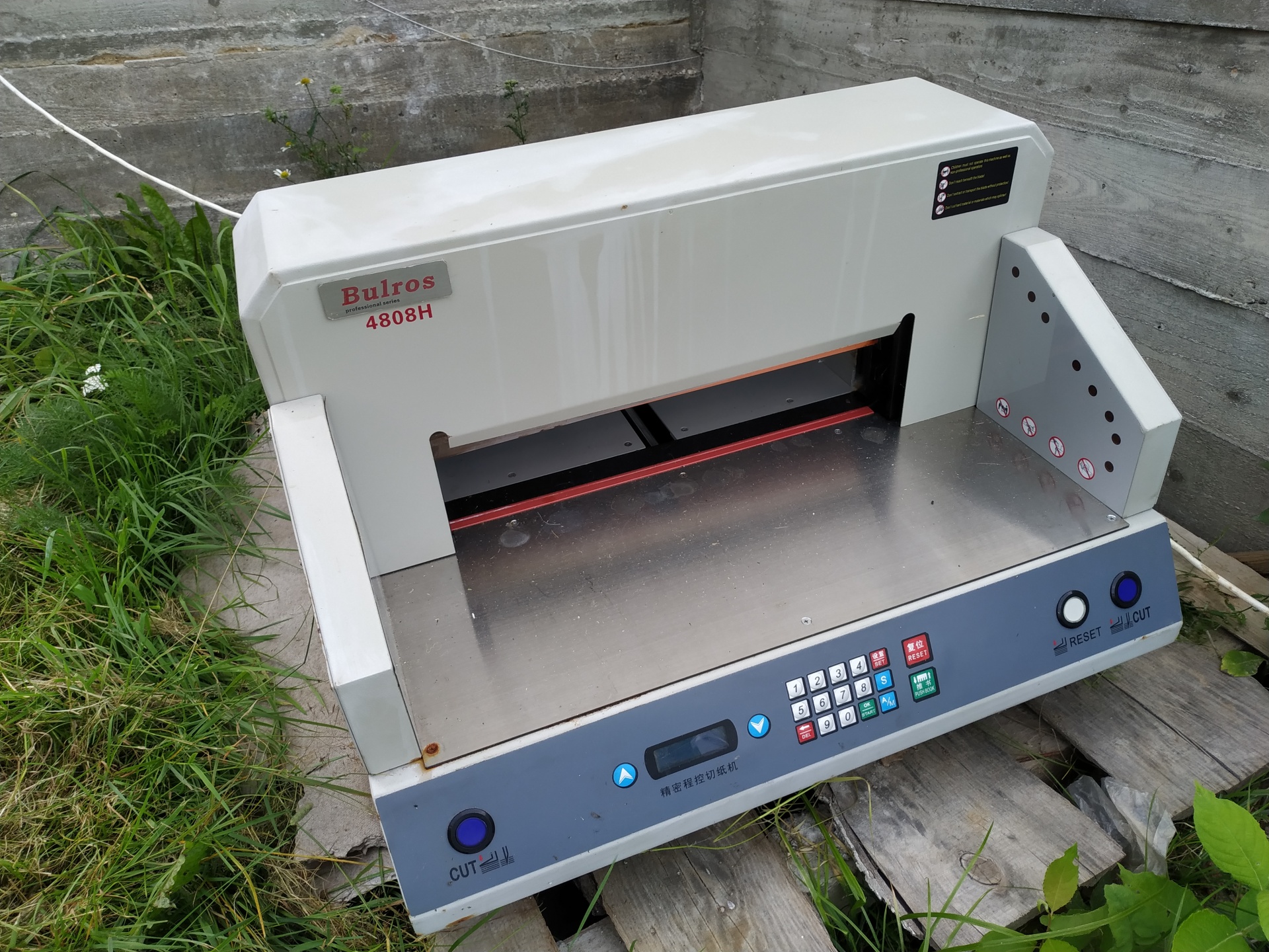 Гильотинный резак BULROS 4808H купить Б/У в Москве по цене 110 000 руб ...
