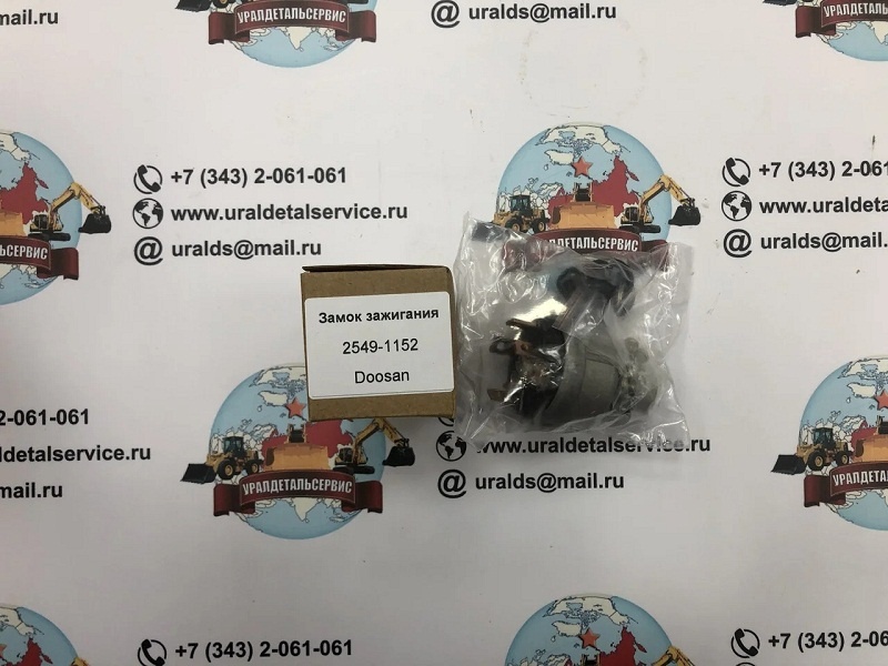 Замок зажигания DOOSAN 2549-1152 купить в Екатеринбурге - Биржа ...