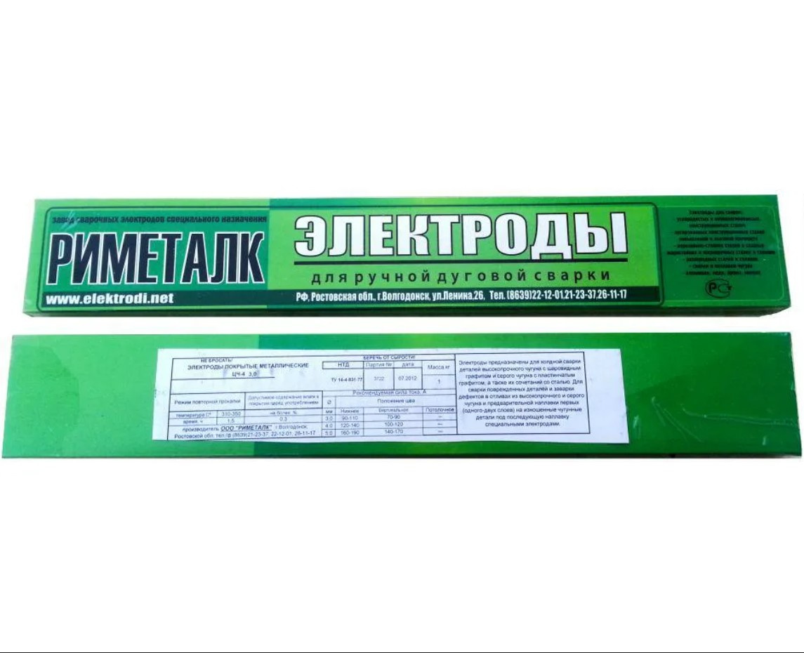 Куплю электроды по чугуну в Новосибирске - Биржа оборудования ProСтанки