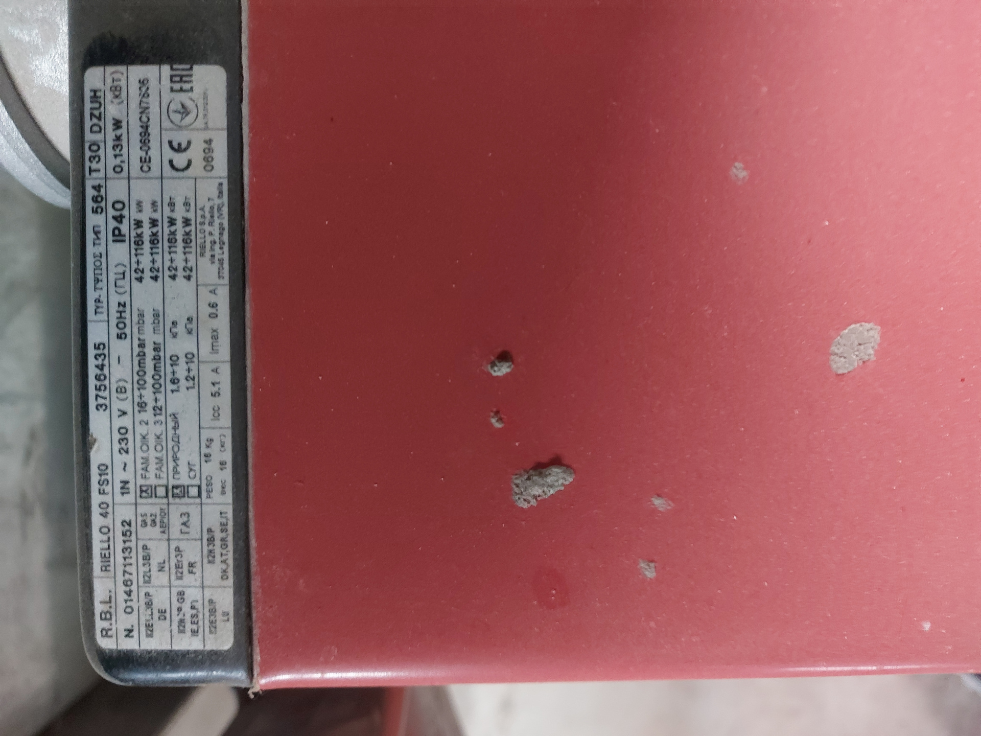 Печь POLIN 80120 с газовой горелкой RIELLO 40FS10 купить Б/У в ...