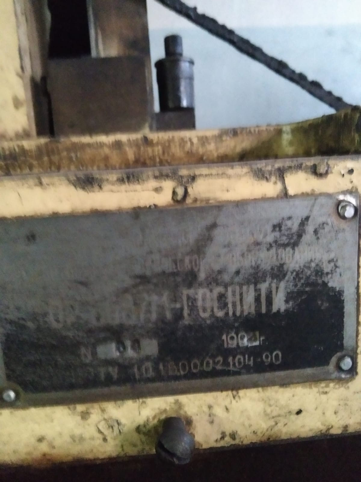 Станок для притирки клапанов ОМ-6687М-ГОСНИТИ купить Б/У в Агидели по ...