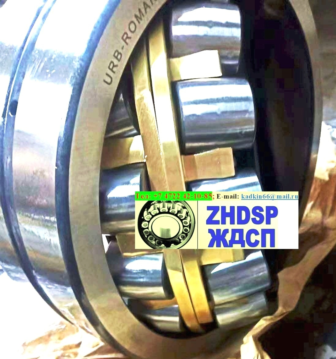 Подшипники виброустойчивые 22340MA C3 F80 W33 (аналог 30-3640 АМНК5 ...